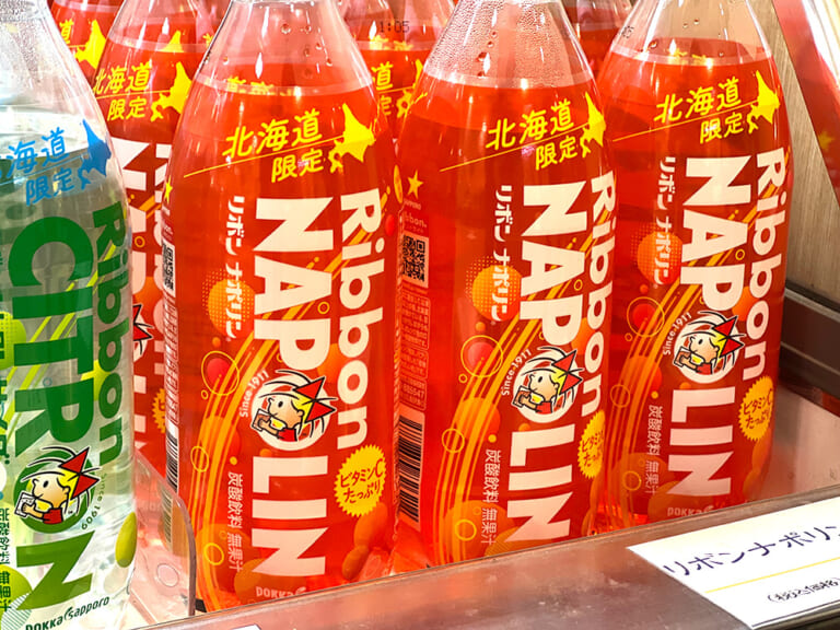 ガラナ・カツゲンなど北海道限定の飲み物20選！道民なら絶対知っているご当地ドリンク｜PREZO(プレゾ) - 北海道のお取り寄せグルメと産直通販