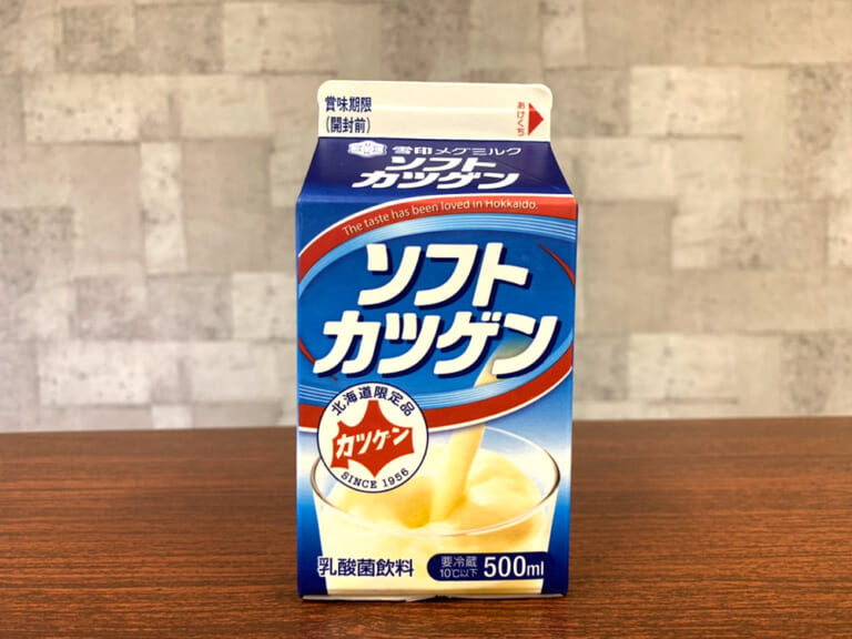 ガラナ・カツゲンなど北海道限定の飲み物20選！道民なら絶対知っているご当地ドリンク｜PREZO(プレゾ) - 北海道のお取り寄せグルメと産直通販