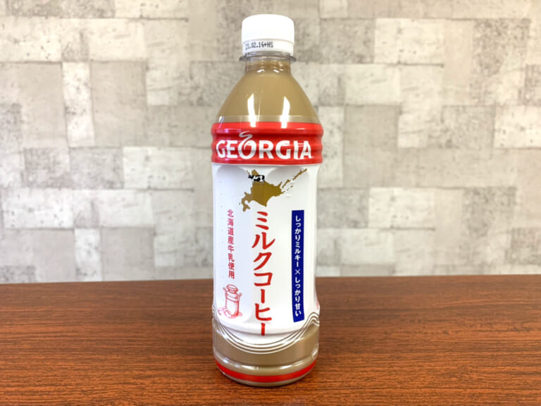 ガラナ・カツゲンなど北海道限定の飲み物20選！道民なら絶対知っているご当地ドリンク｜PREZO(プレゾ) - 北海道のお取り寄せグルメと産直通販