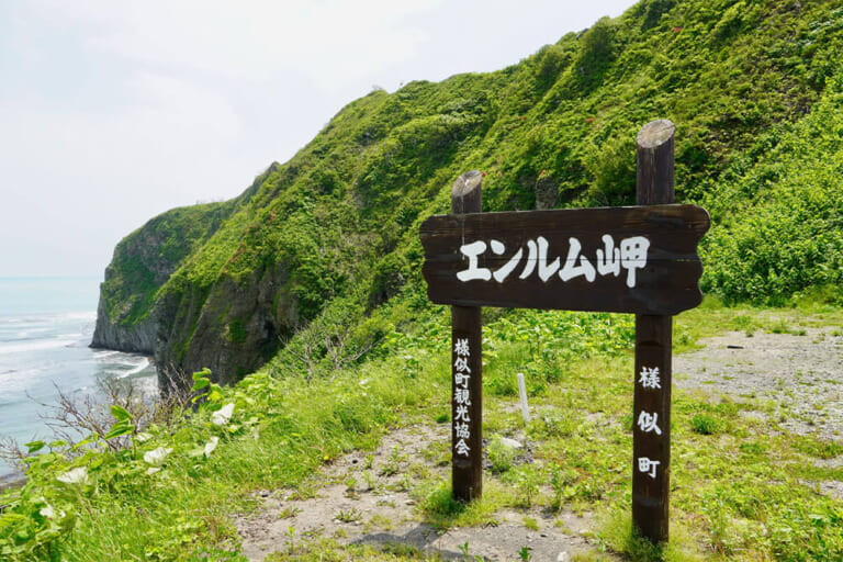 ご利益あり！？北海道のパワースポット巡り！恋愛・受験・金運にオススメ11選｜PREZO(プレゾ) - 北海道のお取り寄せグルメと産直通販