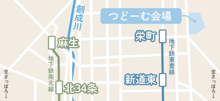 さっぽろ雪まつり2025をどう楽しむ？大通会場・すすきの会場・つどーむ会場の見どころ｜PREZO(プレゾ) - 北海道のお取り寄せグルメと産直通販